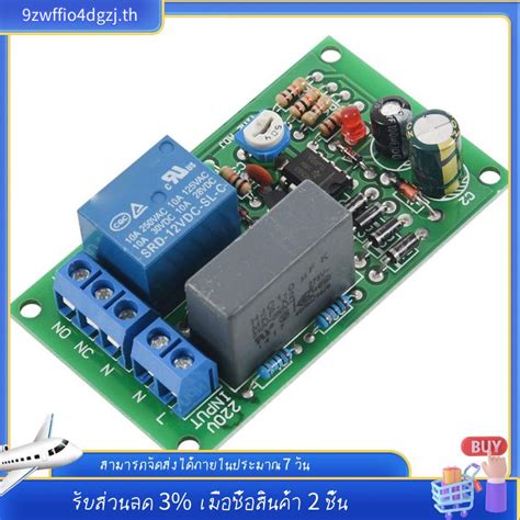 บอร์ดรีเลย์ 220v เปิด ปิด หน่วงเวลา โมดูลวงจร สวิตช์ทางเดิน ไฟบันได