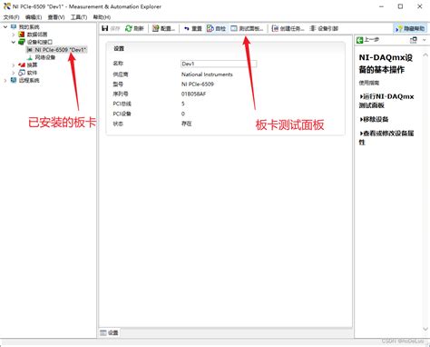 Ni Daq Win10qtcmake 开发环境搭建nimax驱动 Csdn博客