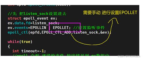 高级ioselcetepoll 反应堆reactorreactor Select Epoll Csdn博客
