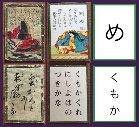 シンプル化を突き詰めた決まり字百人一首と読めない昔の百人一首