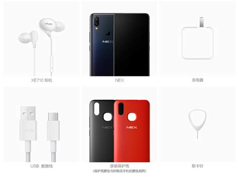 Vivo Nex Price Specs And Best Deals