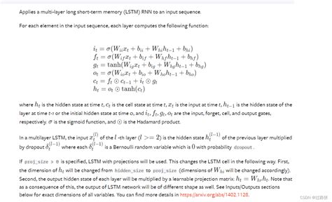 LSTM 原理复现 lstm网络复现 CSDN博客