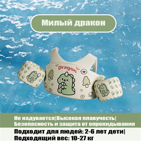 Ненадувной жилет для плавания для детей в возрасте 2-6 лет купить по ...