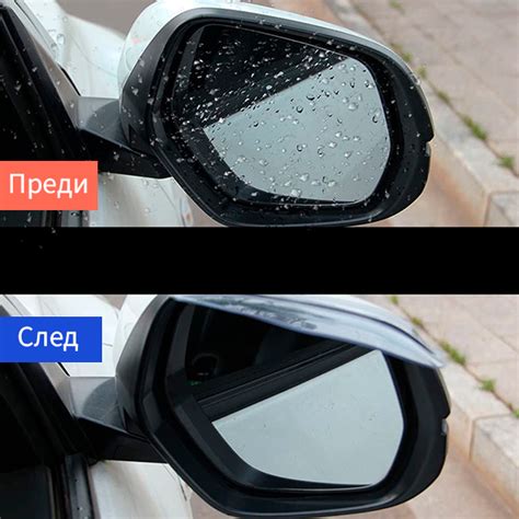 【Козирка за странично огледало】 Комплект от 2 броя