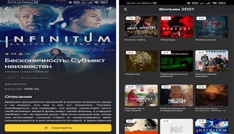 Скачать Movielib на ПК бесплатно