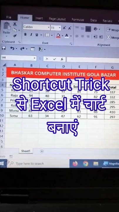 create chart 📉 in excel by shortcut key 🔥 shortvideo viral