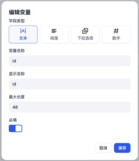 chatflow 实战：搭建 twitter 账号分析助手 dify docs