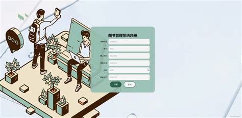 Java图书管理系统毕设源码mysqllw Csdn博客