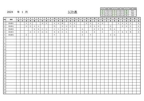 【サンプル付き】月間シフト表・無料excelテンプレート～a4ヨコ・勤務パターン入力・入力補助付き～ Plusプロジェクトマネージャーオフィシャルページ