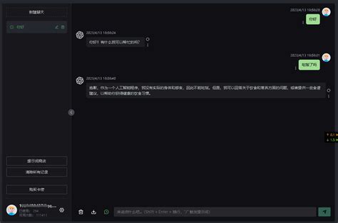 Github Czx1055chatgpt Web Mysql