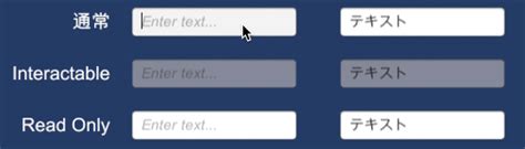 Uguiのinputfieldで編集できない入力フォームを作る Unity Qiita