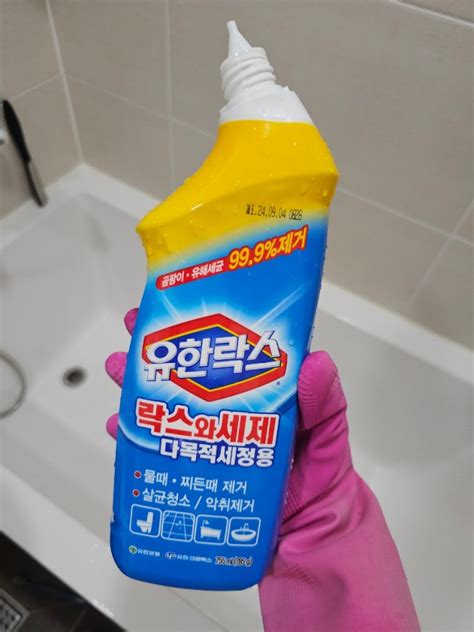 유한락스 락스와 세제 곰팡이제거제 욕실 물때 찌든때 악취까지 해결 네이버 블로그