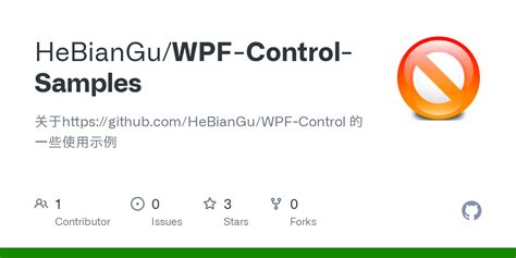 Github Hebianguwpf Control Samples 关于hebiangu
