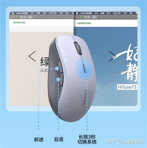 mac鼠标滚轮方向反了怎么办？3种办法让鼠标更好用，最后一种绝了 知乎