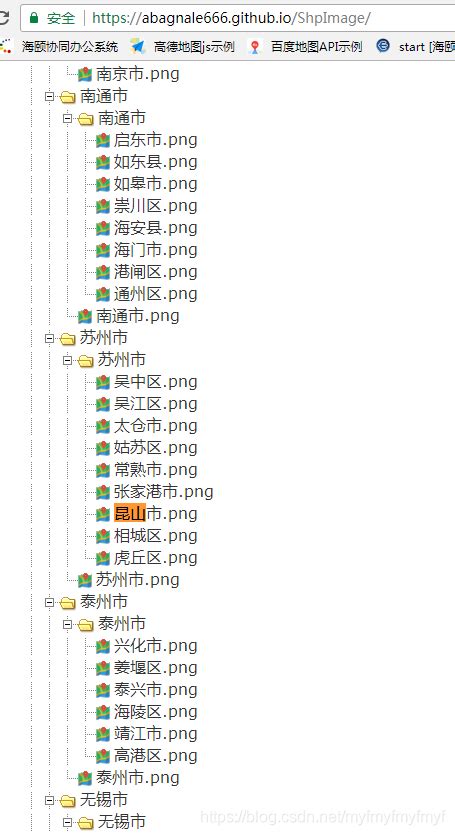 Echarts自定义地图——行政划分“乡镇级别”地图echarts Map 无法识别单个行政区 Csdn博客