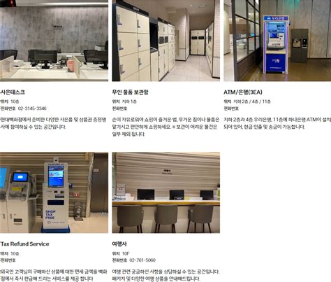 현대백화점 신촌점 고객센터 전화번호 층별매장위치 휴무일 주차요금 무료주차시간