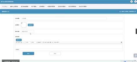 ssm jsp计算机毕业设计基于java的信访管理系统64esx（程序 lw 源码 远程部署） csdn博客