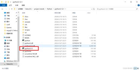 Python不同版本之间的切换方法怎么切换cmd里python版本 Csdn博客