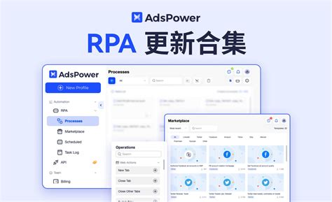 AdsPower RPA 功能更新：验证码识别、变量支持、文本提取全升级 | AdsPower指纹浏览器