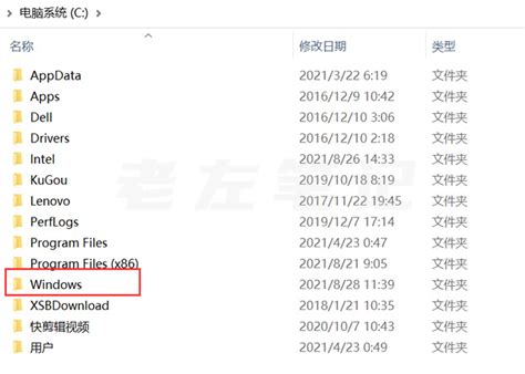通过修改windows系统本地hosts文件解决部分网站访问速度慢问题 老左笔记