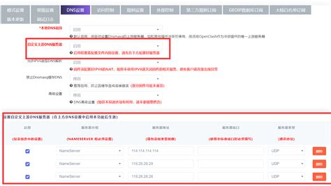 default nameserver should have at least one nameserver · issue 1461
