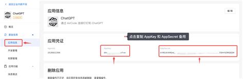 Github Ytanckchatgptdingtalk 钉钉 Chatgpt 机器人 模式