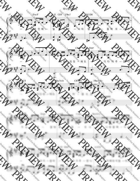 악보 러빔 하나님의 열심 연주 Ver A Key By 서은주