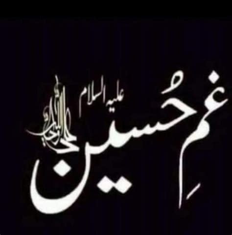 ذاکر سید وقار گیلانی