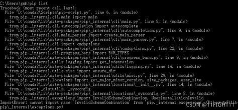 Pip 文件损坏导致 Pip无法使用 报错 Importerror Cannot Import Name ‘invalidschemecombination‘ From ‘pip