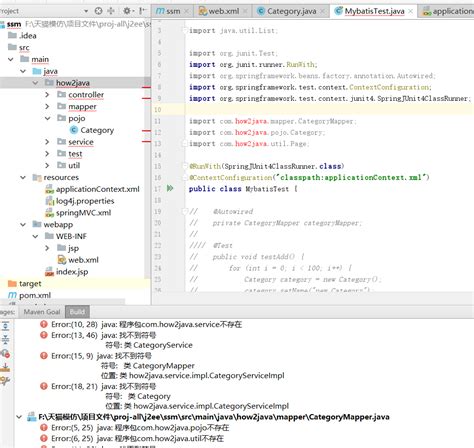 intellij idea系列教材 （二十二） ssm 使用idea创建一个maven风格的ssm项目