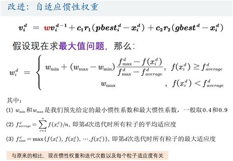 美赛 8：模拟退火算法、遗传算法、粒子群算法（智能算法篇）模拟退火算法和粒子群算法 Csdn博客