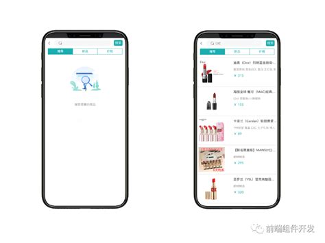 Newbee Mall Vue3 App项目实战（新蜂商城 Vue3 版本）：vue3与vant在电商系统中的应用： Csdn博客