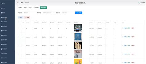 基于springboot的教务管理系统设计与实现 源码 lw 调试文档 讲解等 csdn博客
