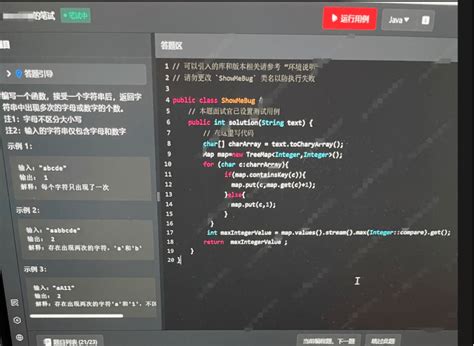 被迫毕业面试 30 家公司终于上岸了 什么 技术 Redis