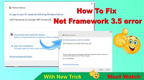 How To Fix Net Framework 3 5 Problem Net Framework Kaise Download Kare YouTube