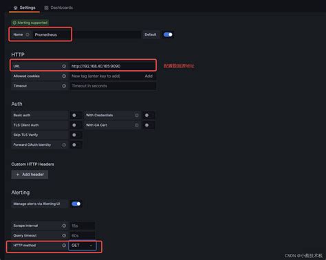 prometheus node exporter grafana 夜莺 监控部署 grafana webapi csdn博客