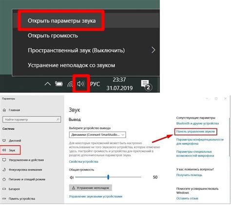 Как включить диктофон на компьютере Windows 10 4 видео Технологии