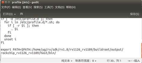Ubuntu配置交叉编译环境（配置交叉编译工具链）配置arm Linux Gcc交叉编译工具链（添加交叉编译工具链（toolchain）到环境