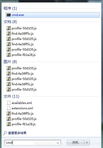 如何判断自己的电脑有没有装java windows7版本 怎么看电脑上有没有装java csdn博客