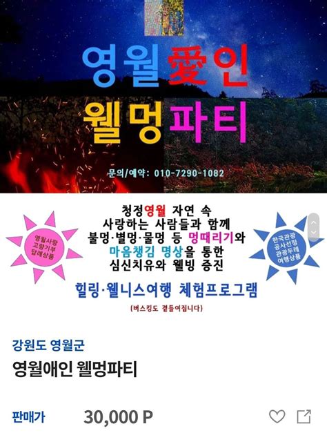 고향사랑기부제 답례품 중 특이한 것들 인스티즈 Instiz 인티포털 카테고리