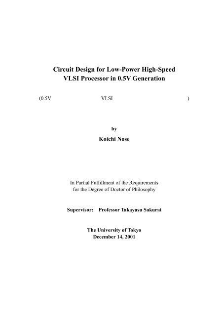Circuit Design For Low Power High Speed Vlsi Processor In 05v