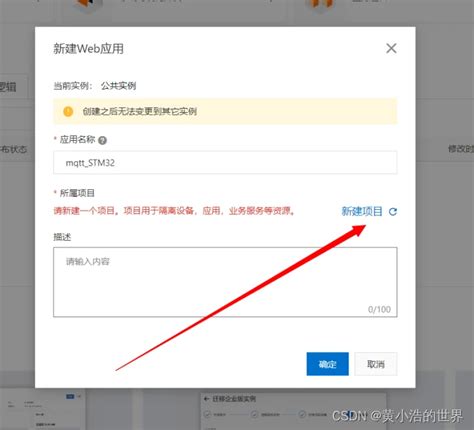 esp8266 stm32 mqtt发送数据到阿里云服务器（一、配置阿里云服务器） 哔哩哔哩