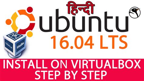 Hindi How To Download And Install Ubuntu 1604 Lts On Virtualbox Full Setup Youtube