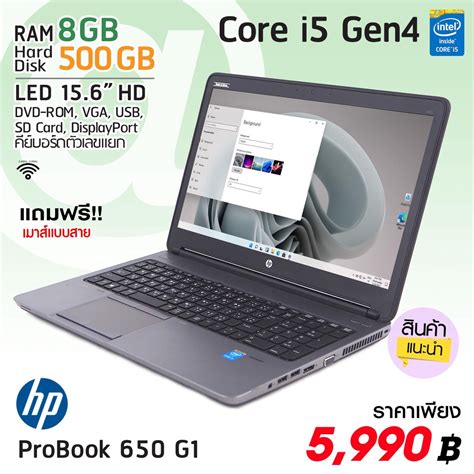 Notebook Hp Probook G Ram Gb Hdd Gb Dvd Rom Wifi By