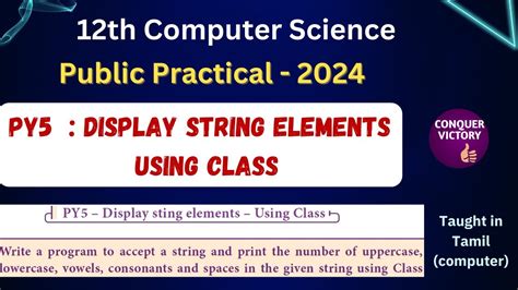 12th Computer Science Practical Exam 2025 Py5 Display A String Elements Using Class Tamil
