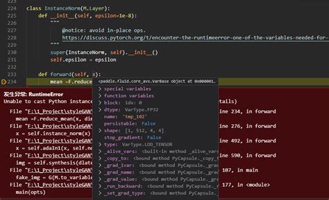 【论文复现stylegan】unable To Cast Python Instance To C Type · Issue 27412 · Paddlepaddlepaddle