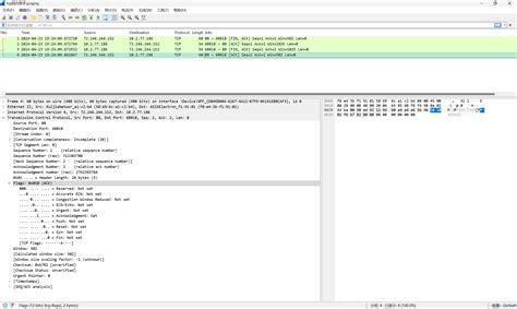 wireshark抓包tcp三次挥手四次挥手的挥手过程分析 wireshark三次握手四次挥手 csdn博客