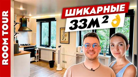 Однокомнатная👍 ХРУЩЕВКА на НОВЫЙ лад😍 Дизайн интерьера ОДНУШКИ Рум тур