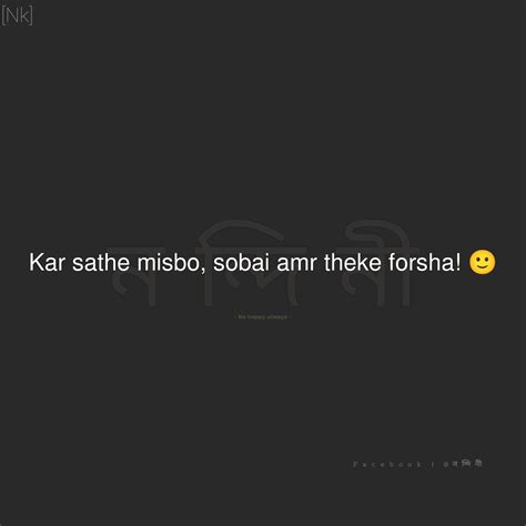 Saqlain Mustak Borshon