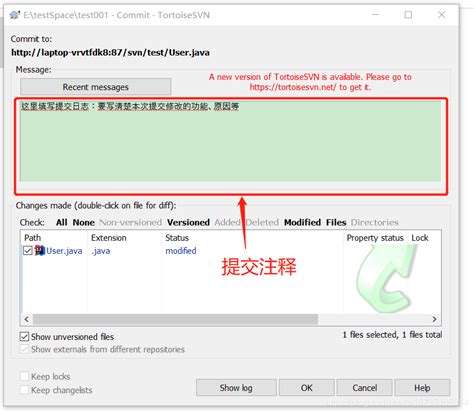 svn——实践操作与常见问题 svn update会覆盖修改的文件吗 csdn博客